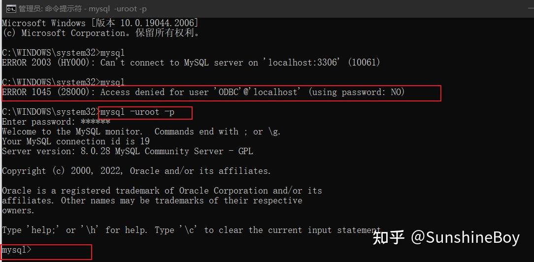 MySQL登录时报错ERROR 1045 (28000) - 知乎