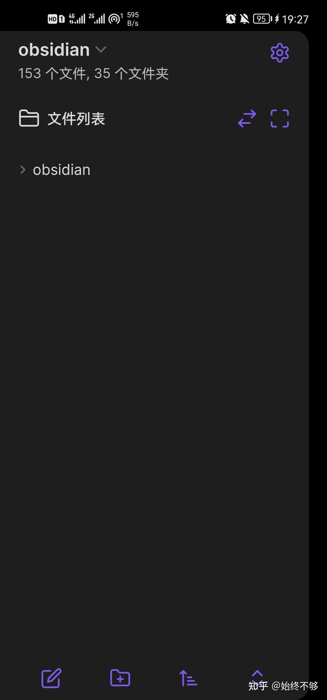 obsidian通过gitee同步Android-Mgit - 知乎