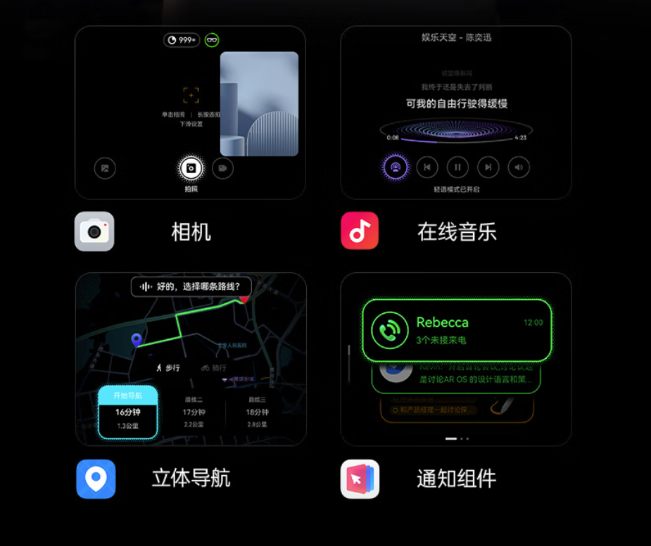 雷鸟X3 Pro新品发布：8999元起，43英寸空中透明屏 - 知乎