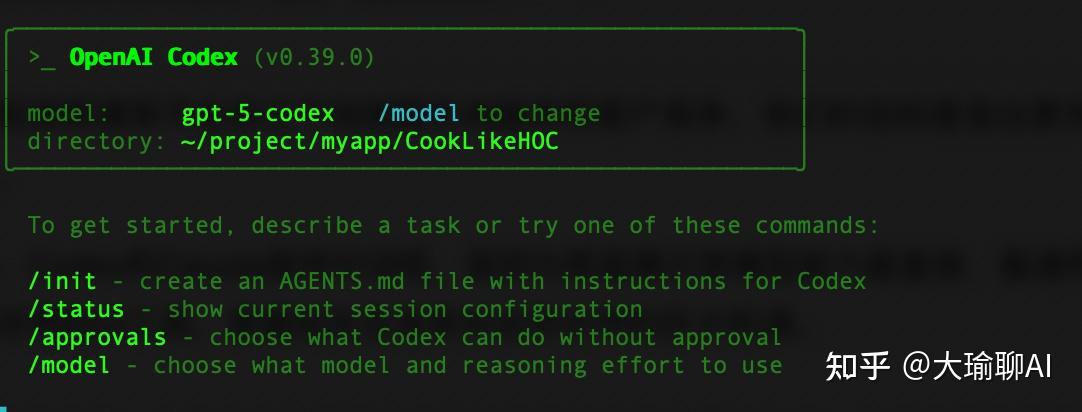 对比Claude Code，Codex使用方法全解析！看这一篇就够了 - 知乎