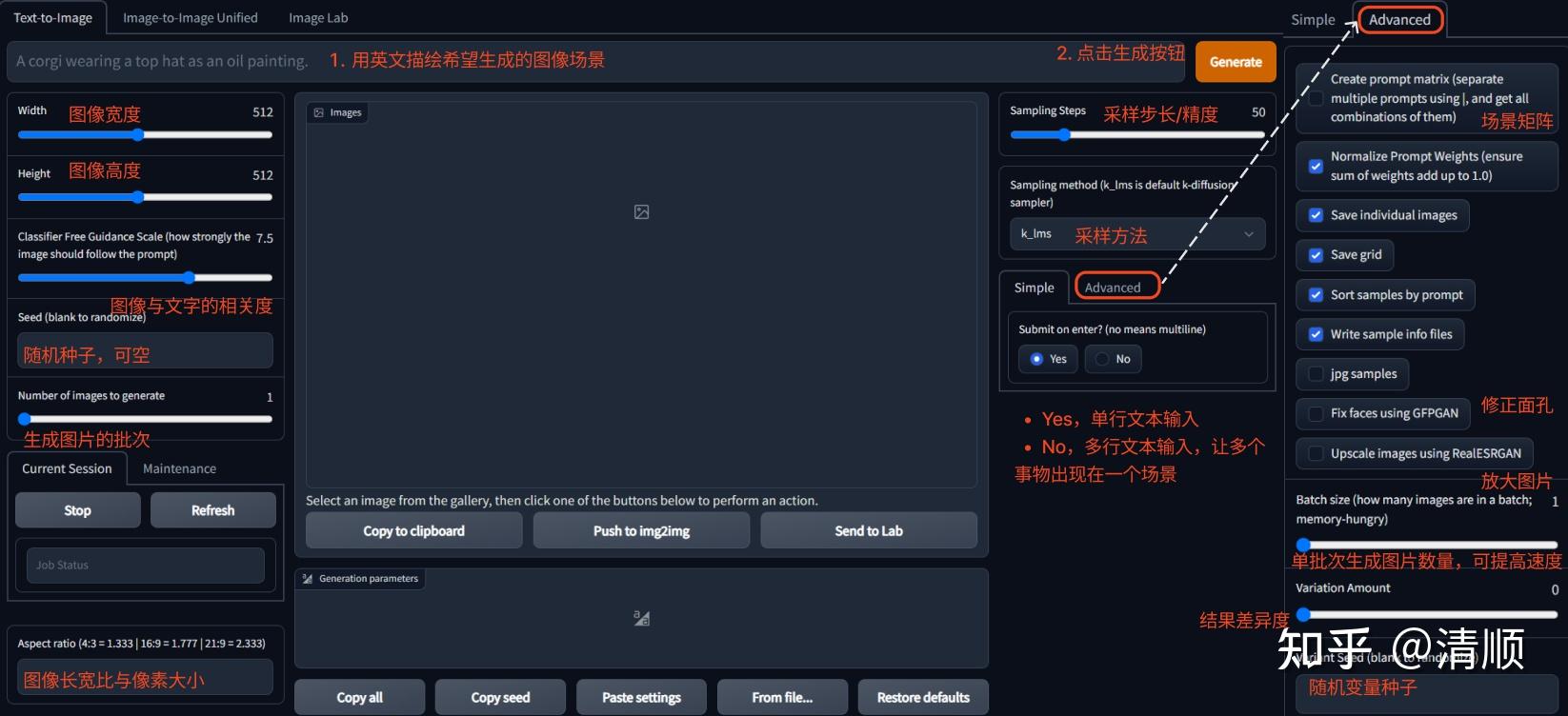 零基础入门 Stable Diffusion - 无需显卡把 AI 绘画引擎搬进家用电脑 - 知乎