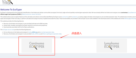 上车！生信小白零代码也能做肿瘤免疫微环境分析 - 知乎