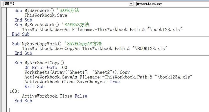 奇妙的VBA代码之三十三：利用SAVE方法，SaveAs方法，SaveAs方法保存工作薄 - 知乎