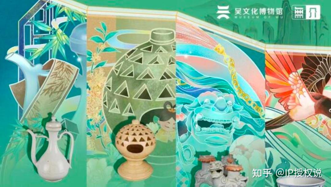 打造新IP、入局数字藏品，看各大博物馆IP的「破圈」之道 - 知乎