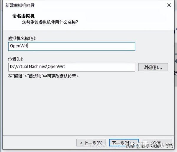 VMware安装openWRT软路由系统的步骤(图文教程) - 知乎