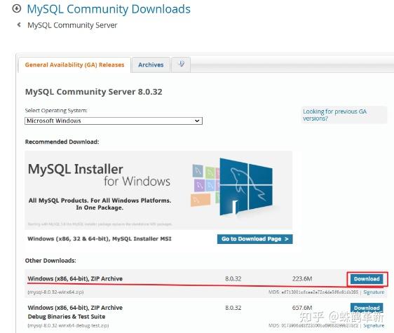 Win10安装两个不同版本MySQL数据库（一个5.7，一个8.0.32） - 知乎