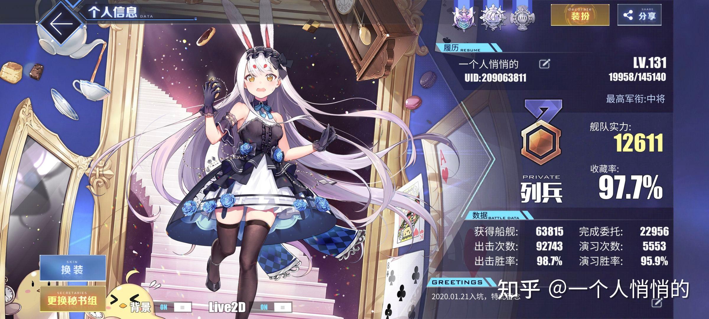 如何看待碧蓝航线五期科研船的滨江（哈尔滨）？ - 知乎