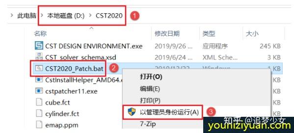 CST仿真软件下载安装教程 - 知乎