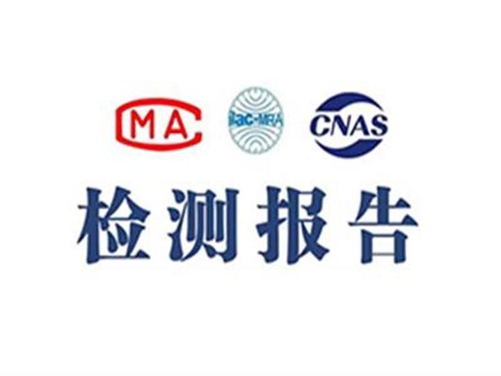 GB 4706.1-2005安全检测标准 - 知乎