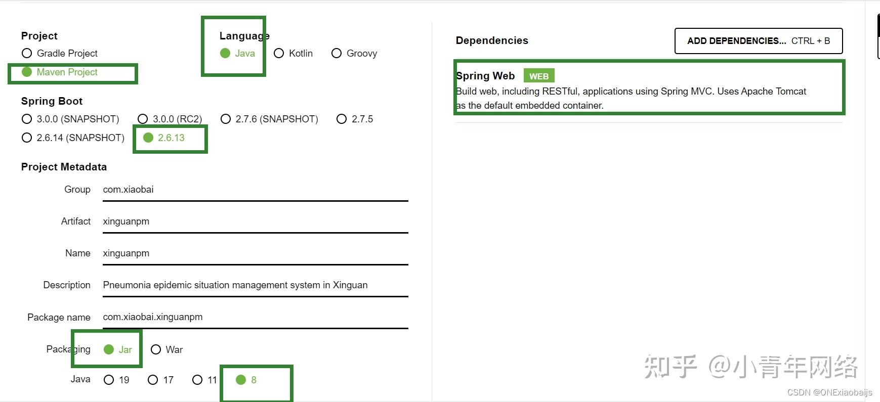 第一章、项目的创建 -【SpringBoot校园疫情管理系统】 - 知乎