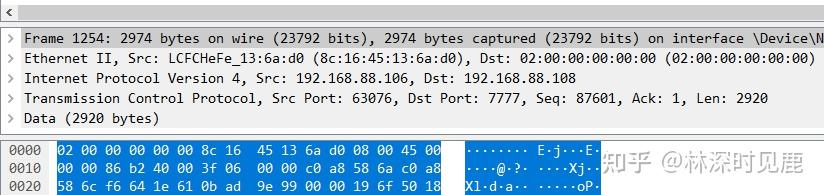 LWIP如何层层解析接收的包（一） - 知乎