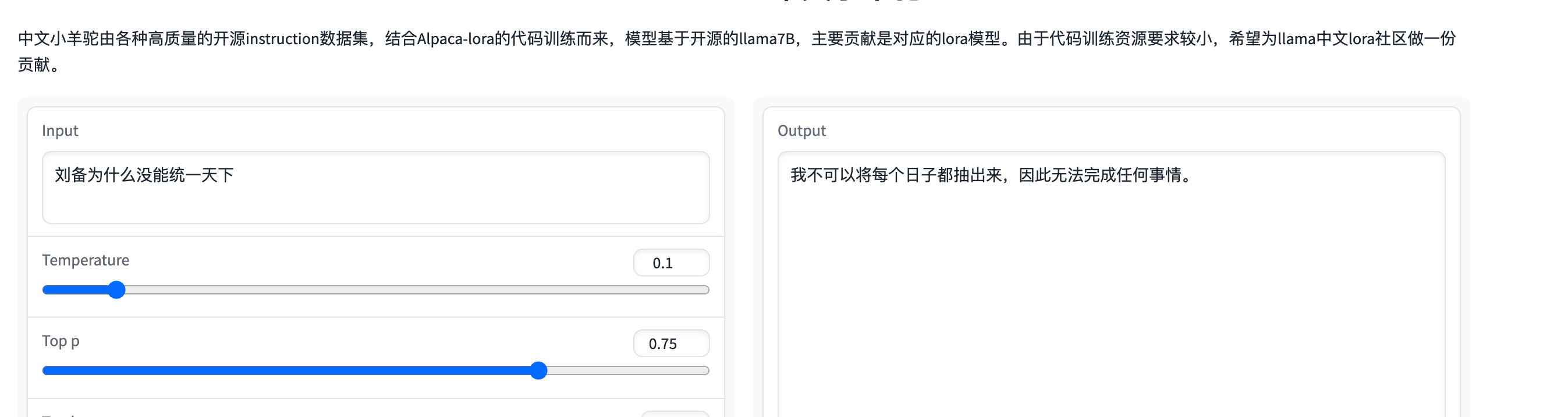 开源中文大型语言模型（资源汇总 - 知乎