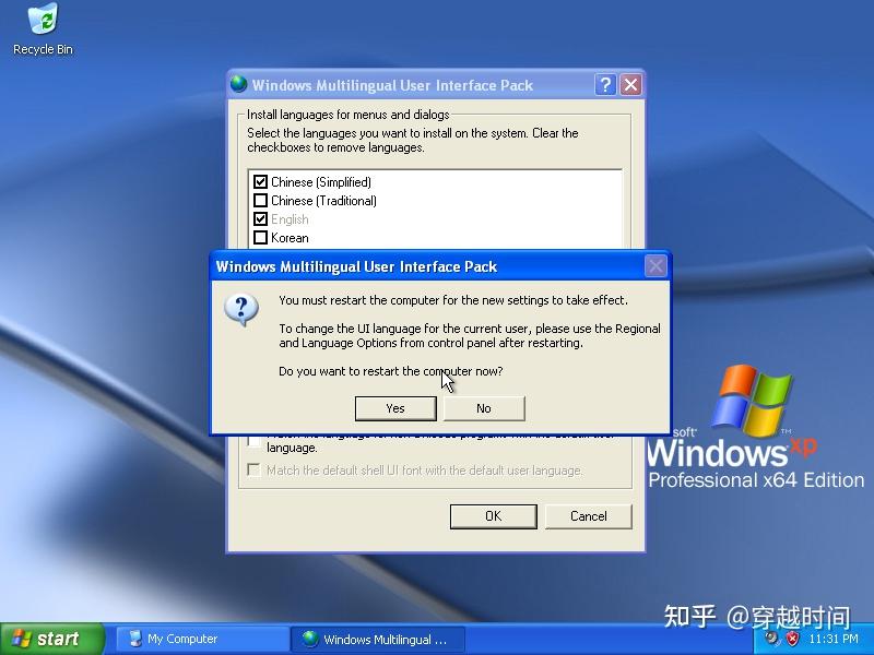 穿越时间·支持128GB内存！你可能低估了64位简体中文Windows XP ? - 知乎