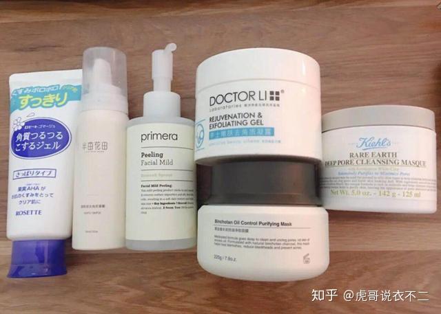 去角质产品和清洁面膜是一个东西？护肤小白的你，别再混淆了哦 知乎 
