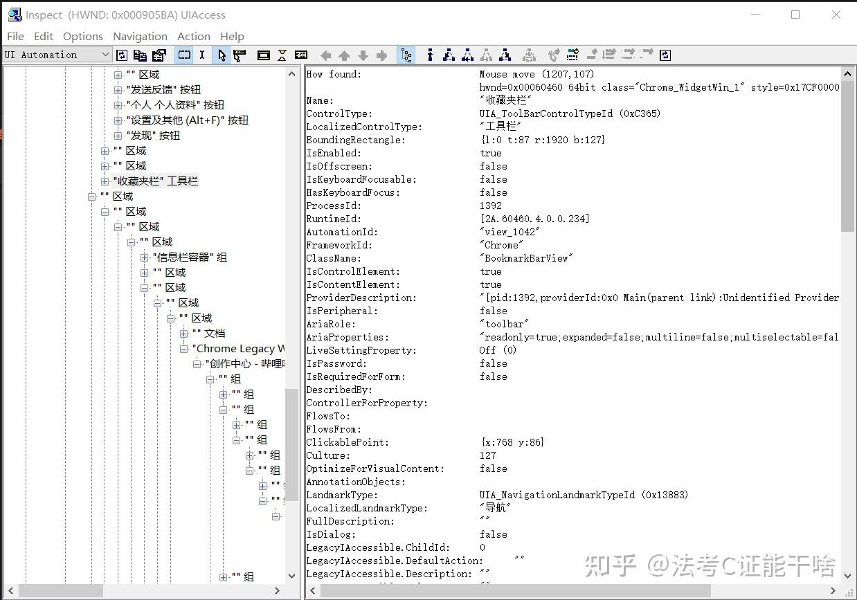 用Python实现PC端应用自动化的准备工作（pyautogui\pywinauto) - 知乎