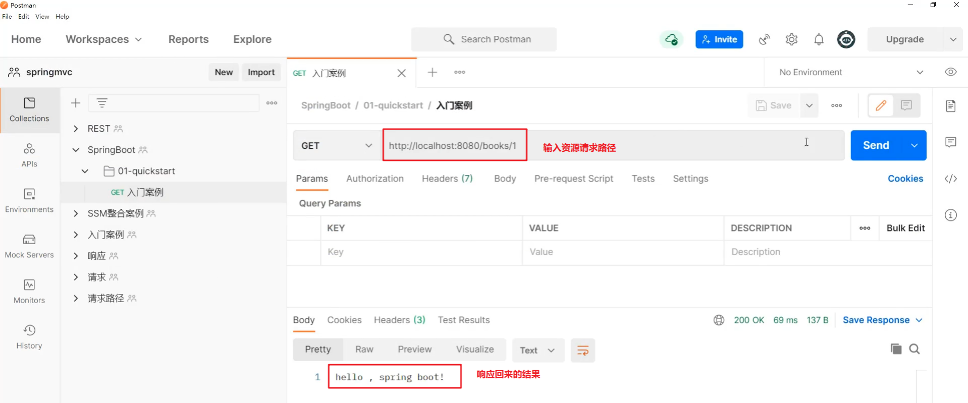 Springboot 的应用场景是什么? 知乎