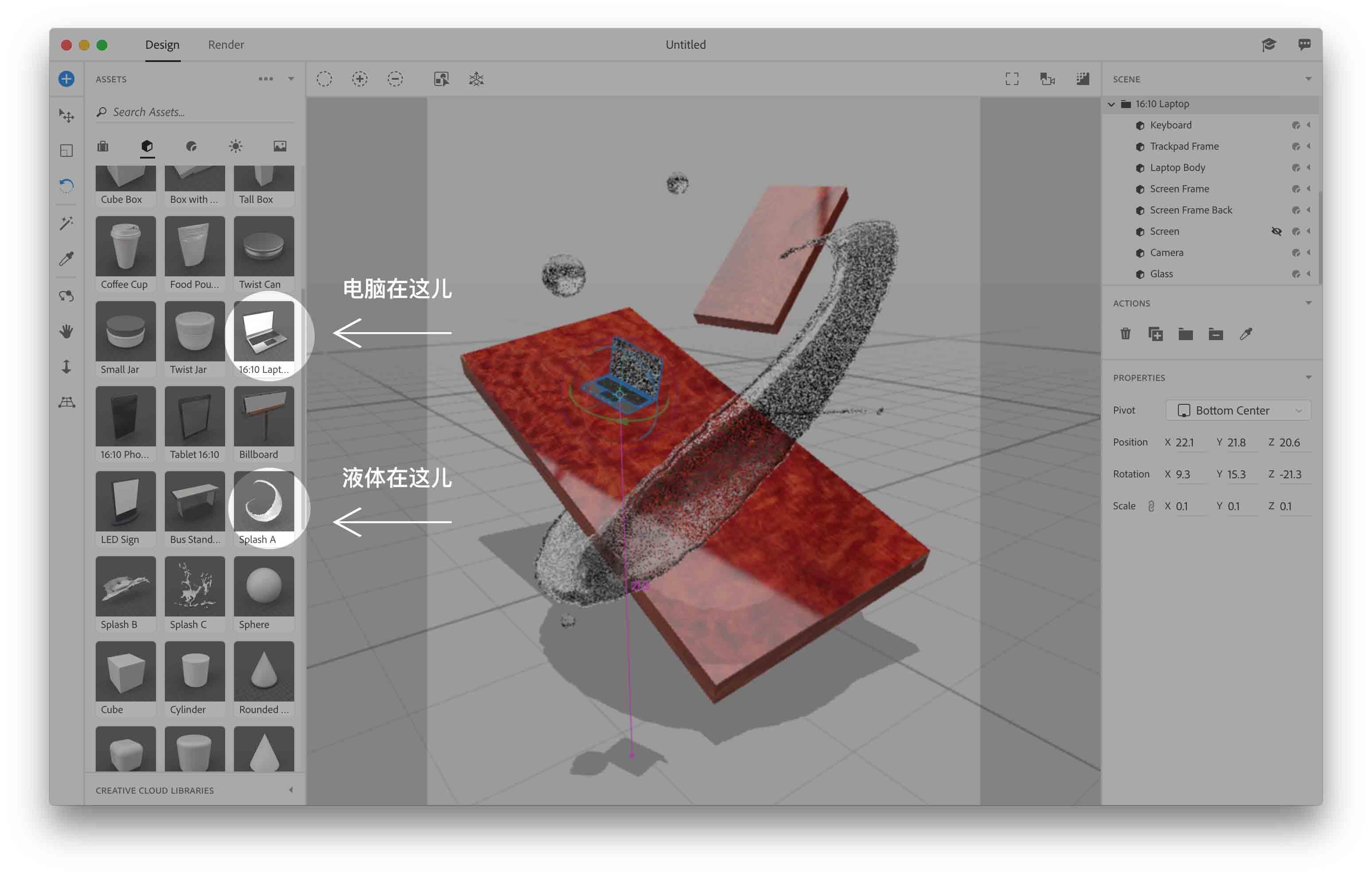 如何评价Adobe 3d软件DN？ - 知乎