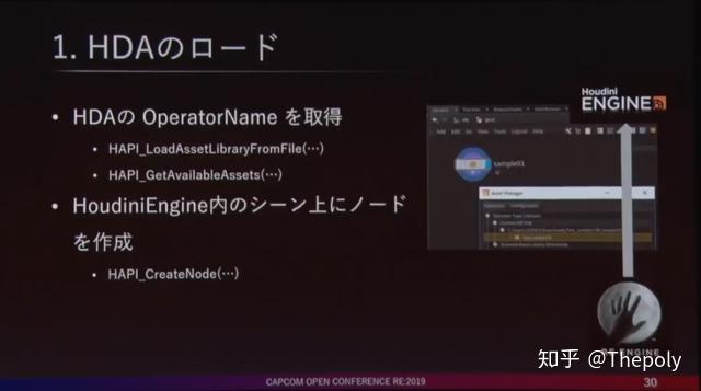 技术分享 | Capcom自研RE Engine引擎 - 知乎