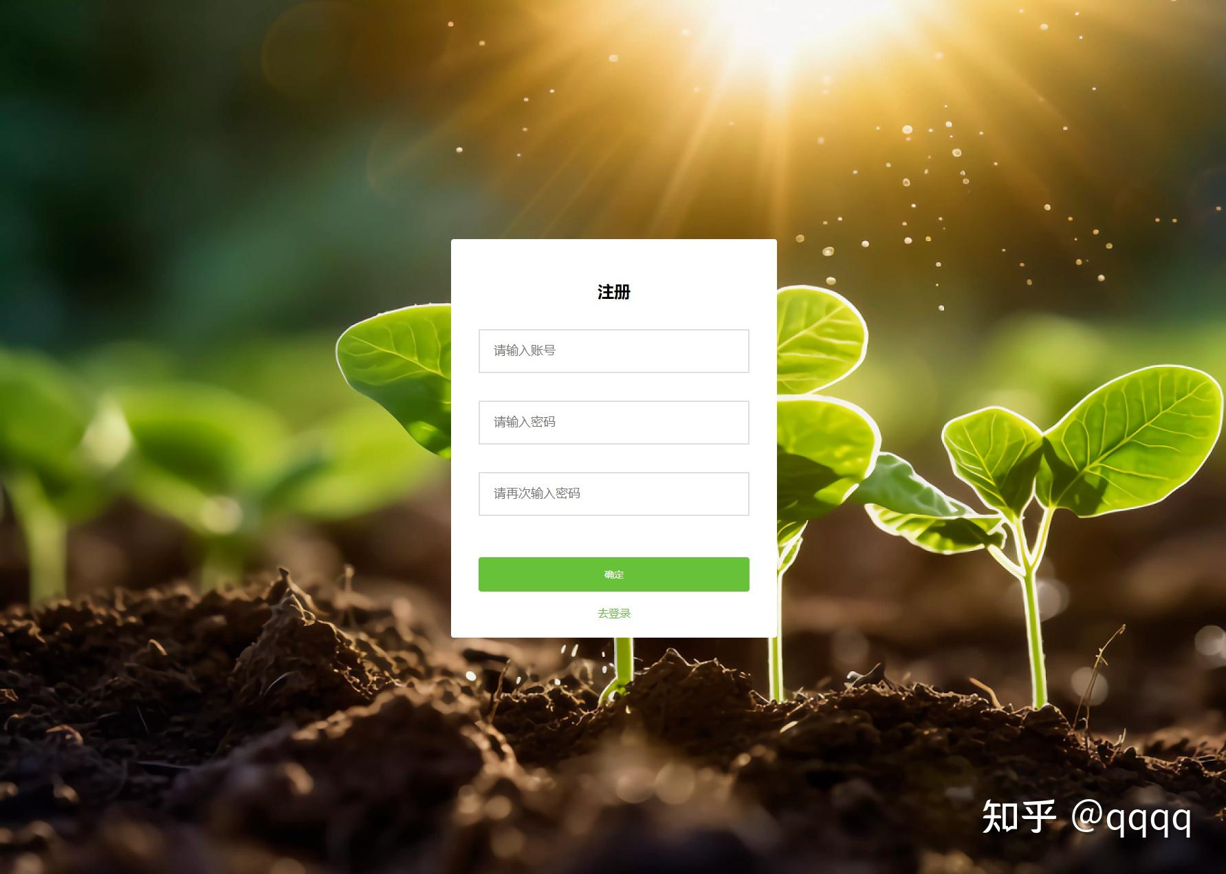 Vue3做的网站，vue页面，vue网页，vue项目 知乎