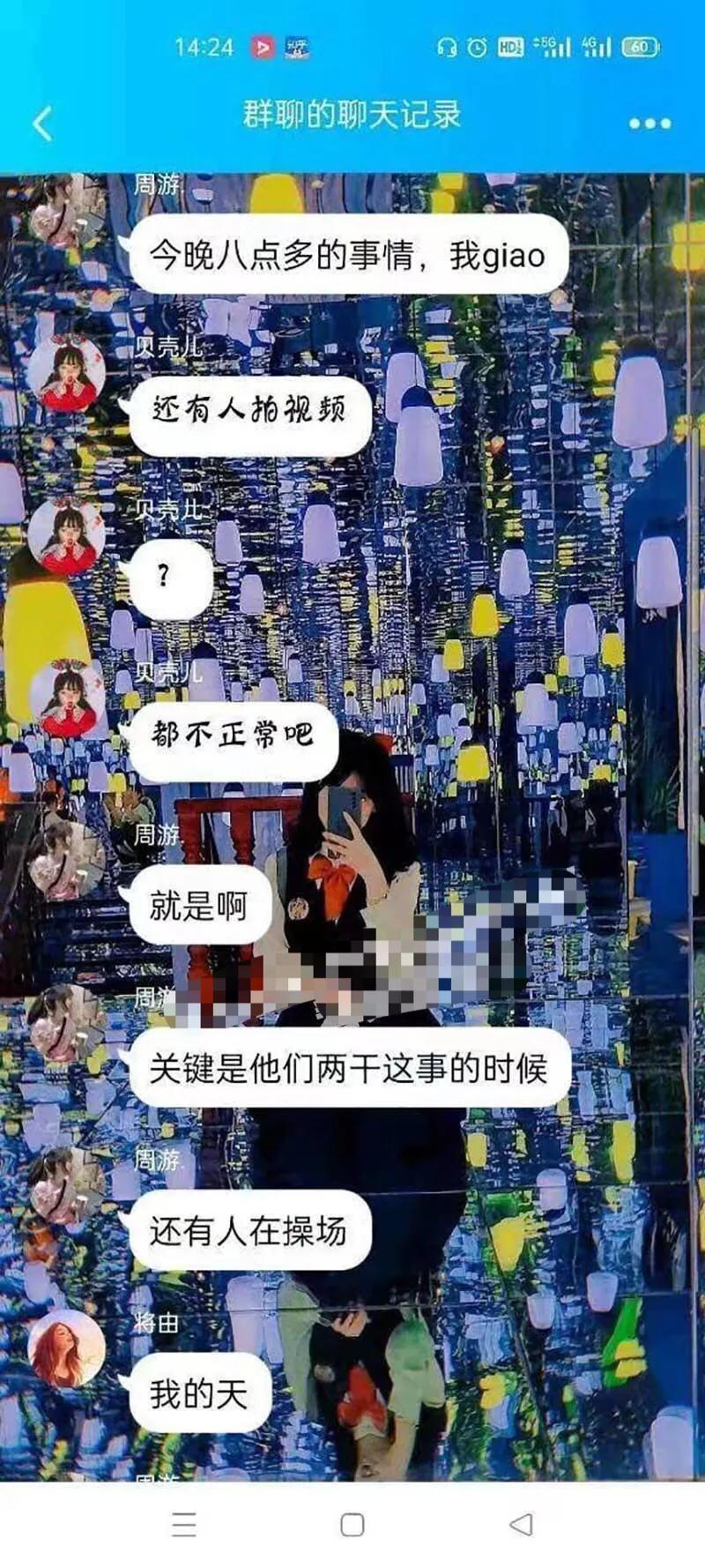 瓜太多了,大学生情侣在学校操场上发生不堪入目的一幕网络上传开了 知乎