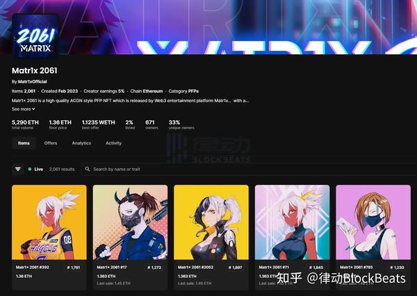 Matr1x FIRE深度体验：堪称顶级的Web3 FPS游戏，潜在的Web3游戏生态龙头 - 知乎