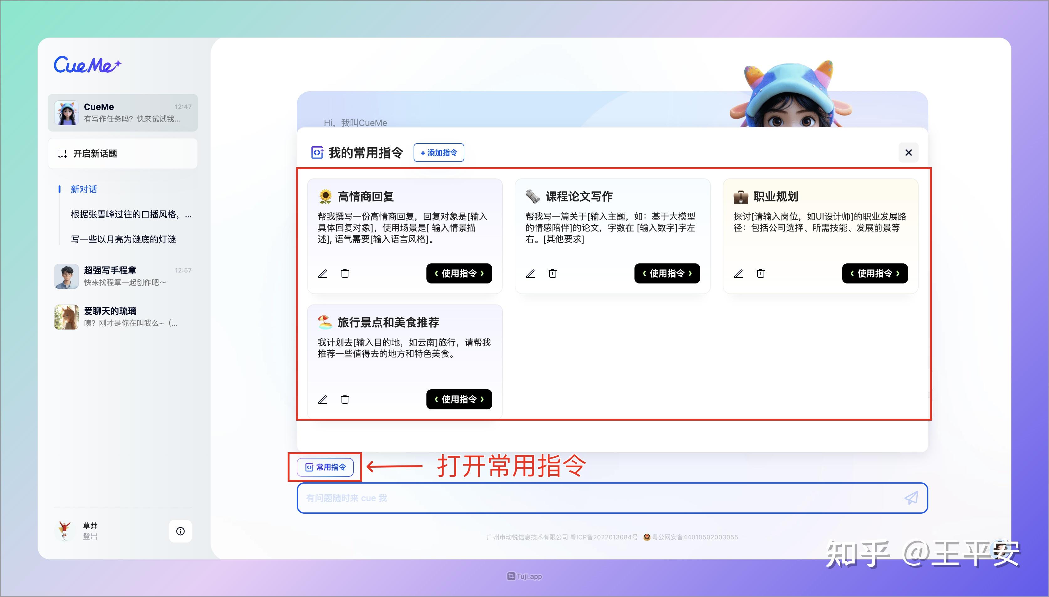 CueMe：夸克最新 AI 写作神器，轻松生成上千种体裁长文 - 知乎