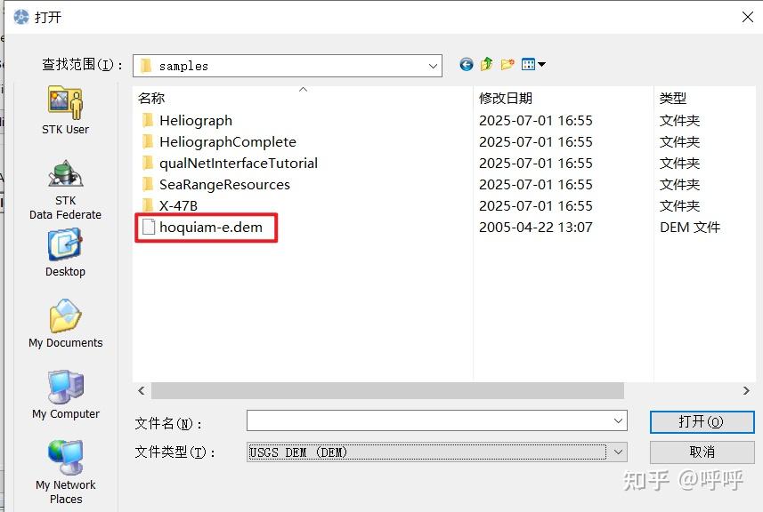 STK11官方视频教程和Python与STK连接 - 知乎