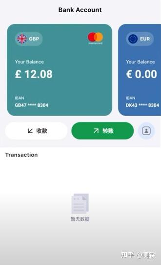 Dupay借记卡开卡教程，带个人iban教程 - 知乎