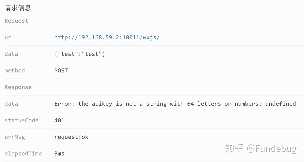 Fundebug支持监控微信小程序HTTP请求错误 - 知乎