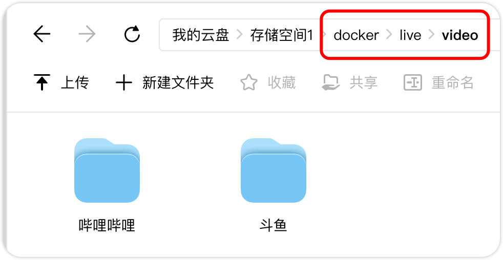 Docker实用教程分享：用NAS 24h监控直播间，录制直播内容， 不错过每一个精彩瞬间 - 知乎