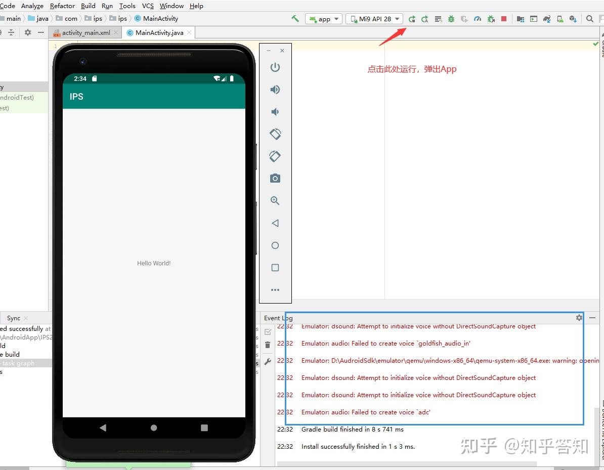 网页应用打包安卓App (全网最详细教程) - 知乎