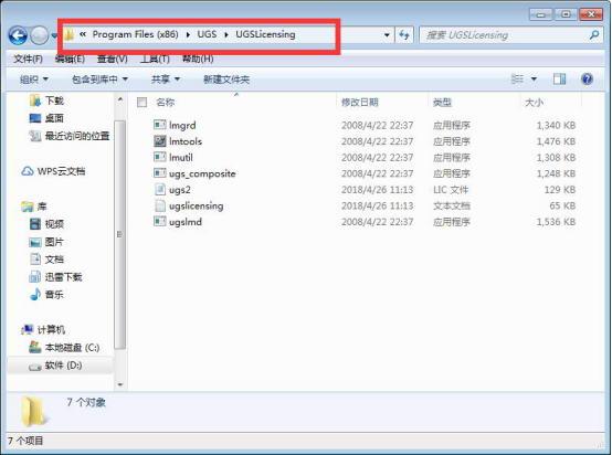 UG 6.0安装教程 - 知乎