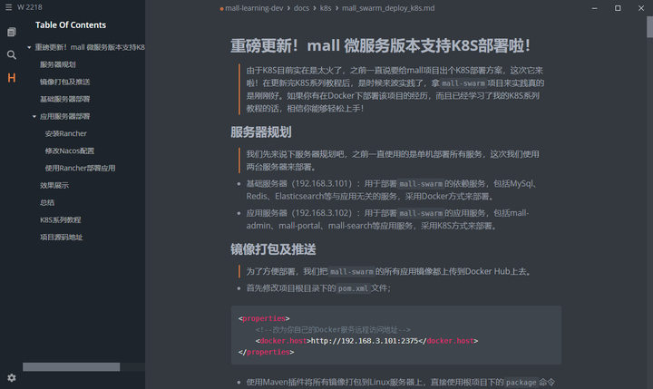 再见 Typora ！这款开源的 Markdown 神器界面更炫酷，逼格更高！ - 知乎