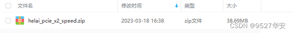 Fpga纯verilog实现riffa的pcie测速实验，提供工程源码和qt上位机 知乎
