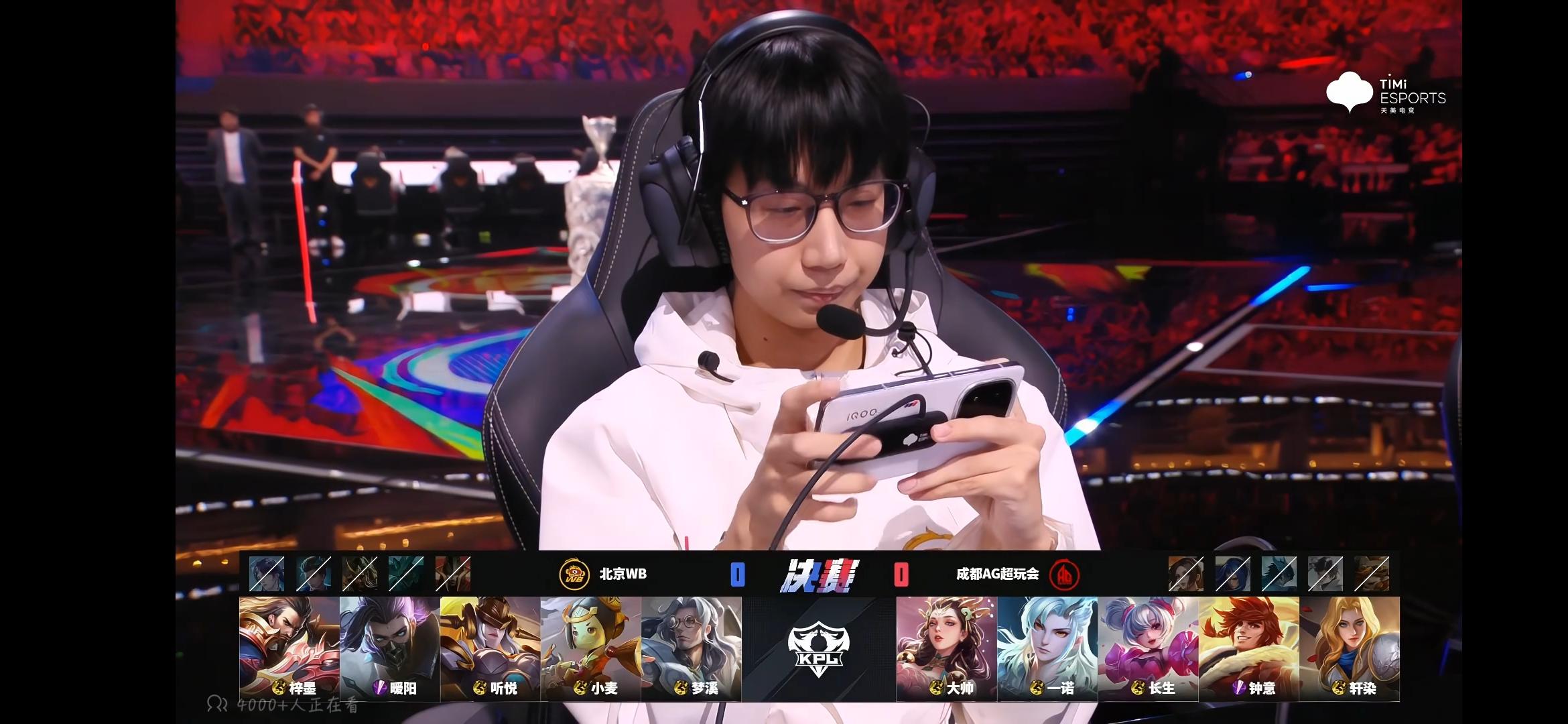 2025 KPL 夏季总决赛 AG 超玩会 4:1 WB 收获队史第七冠，如何评价这场比赛？ - 知乎