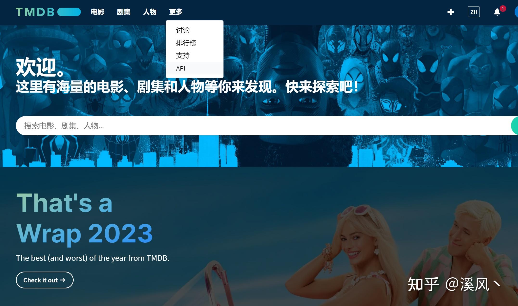 1.The Movie Database(TMDb)申请API KEY - 知乎