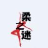 zlata系列 ZLATEXA系列 美女柔术软功 - 知乎