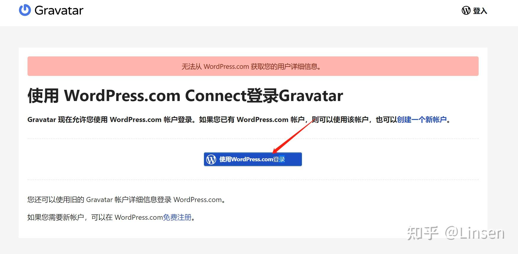 给你的chatgpt账号换上你自己喜欢的头像 - 知乎