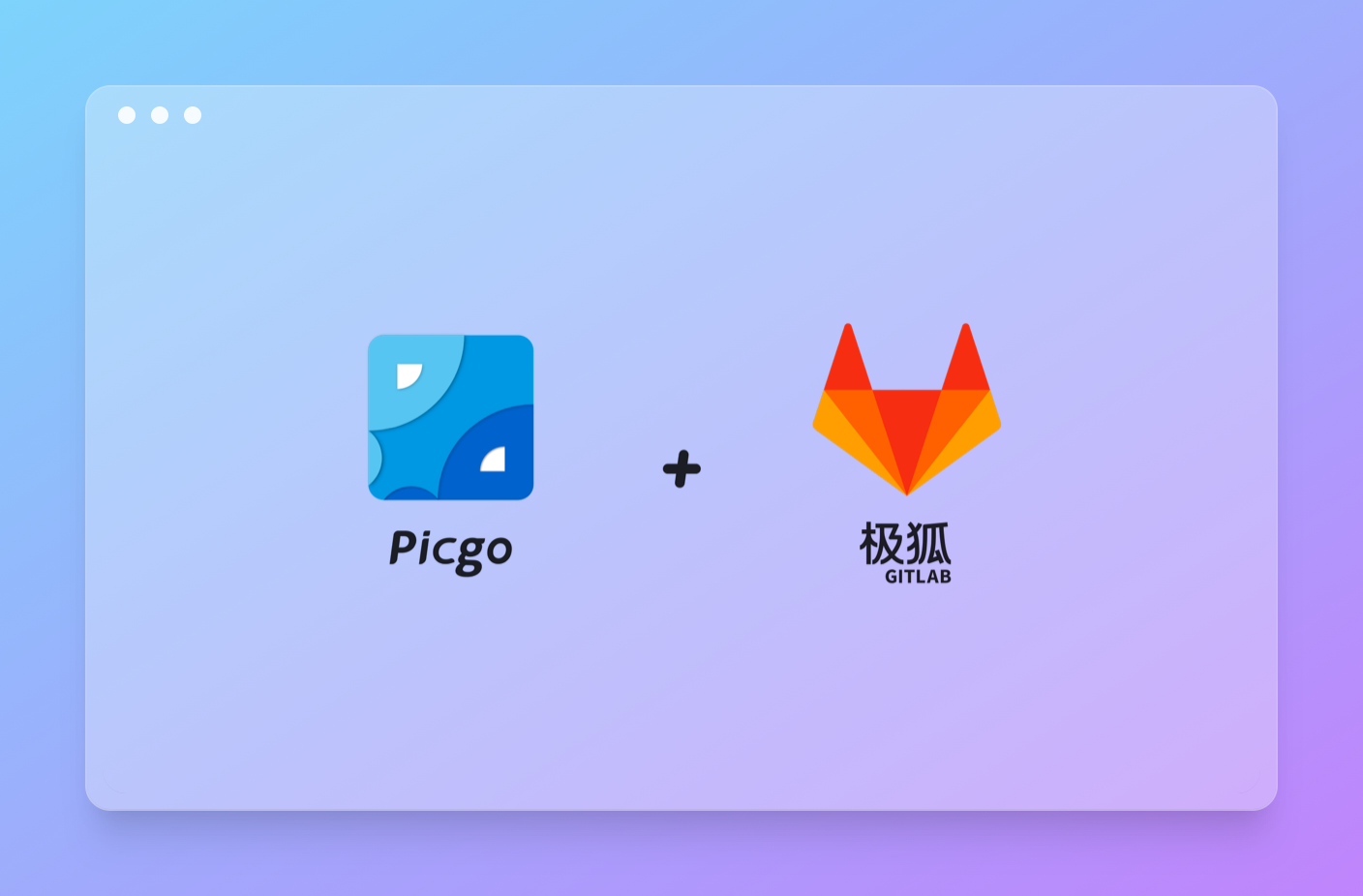 picgo + gitlab/jihulab 搭建国内可流畅访问的图床和视频床 - 知乎