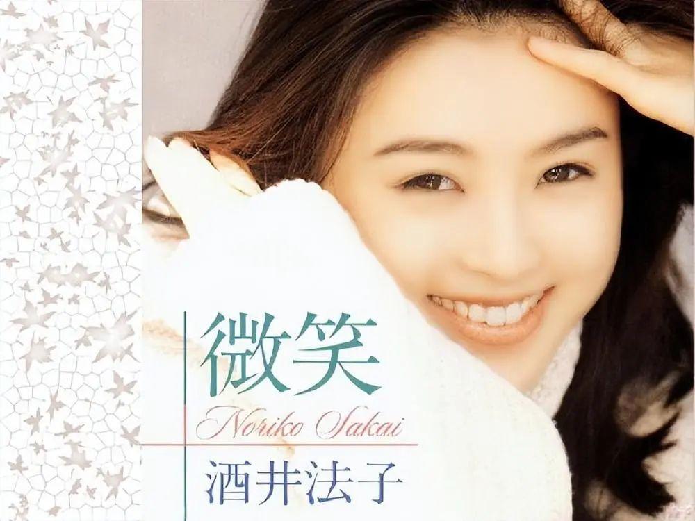 酒井法子:吸毒逃亡,与和尚生子,清纯天后为何沦为“万人睡” 知乎