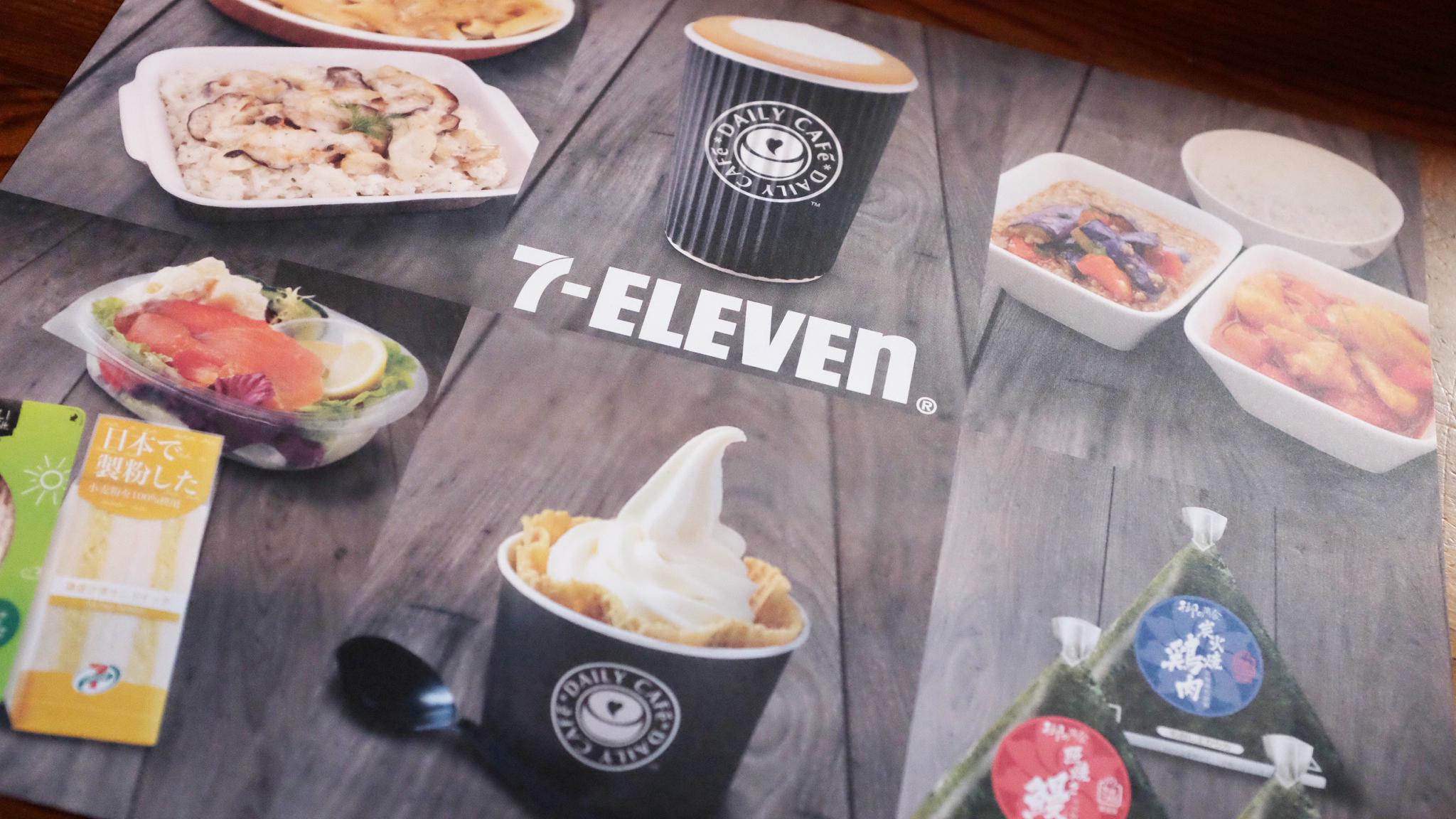 逛香港 7-11 便利概念店是怎么样的体验？ - 知乎