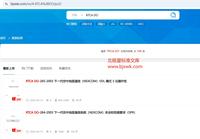 【标准分享】美国航空无线电技术委员会【RTCA DO】系列标准下载~ - 知乎