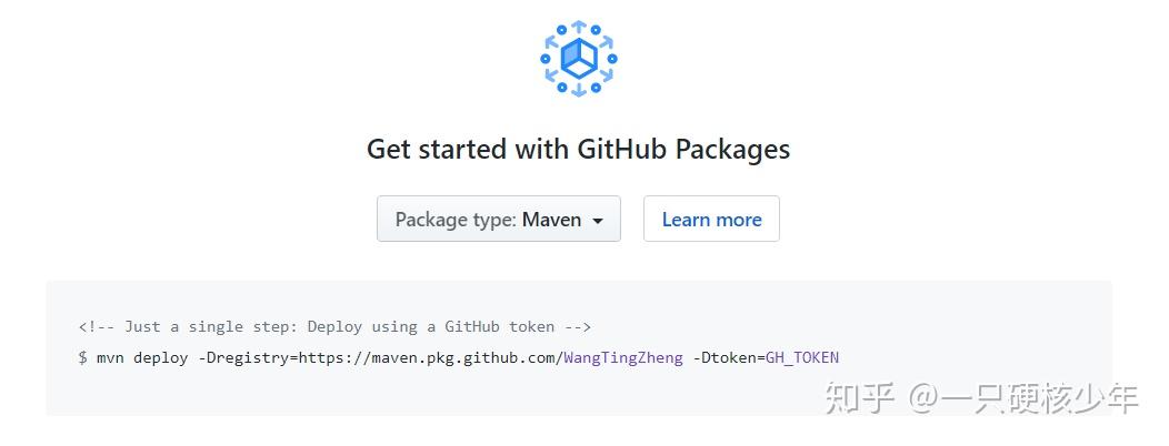 Github Packages初体验 - 知乎