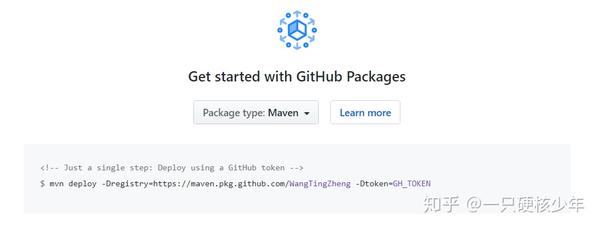 Github Packages初体验 - 知乎