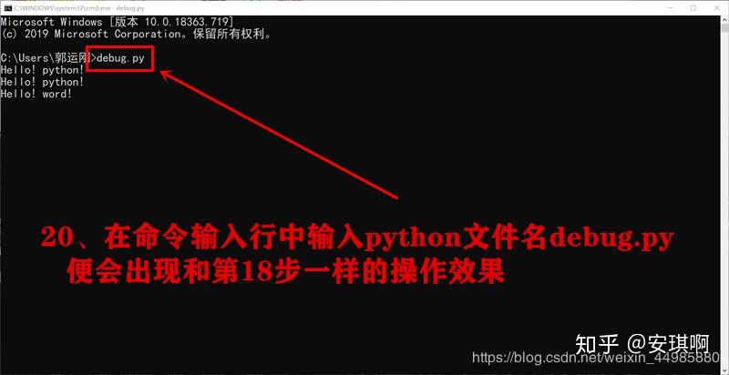 Python搭建脚本环境，配置path环境变量设置超详细步骤 - 知乎