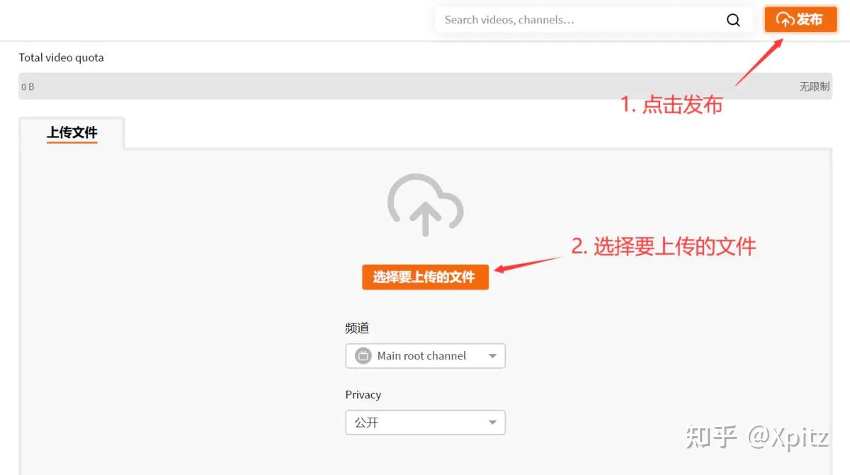 PeerTube 安装教程：如何搭建视频分享平台 - 知乎