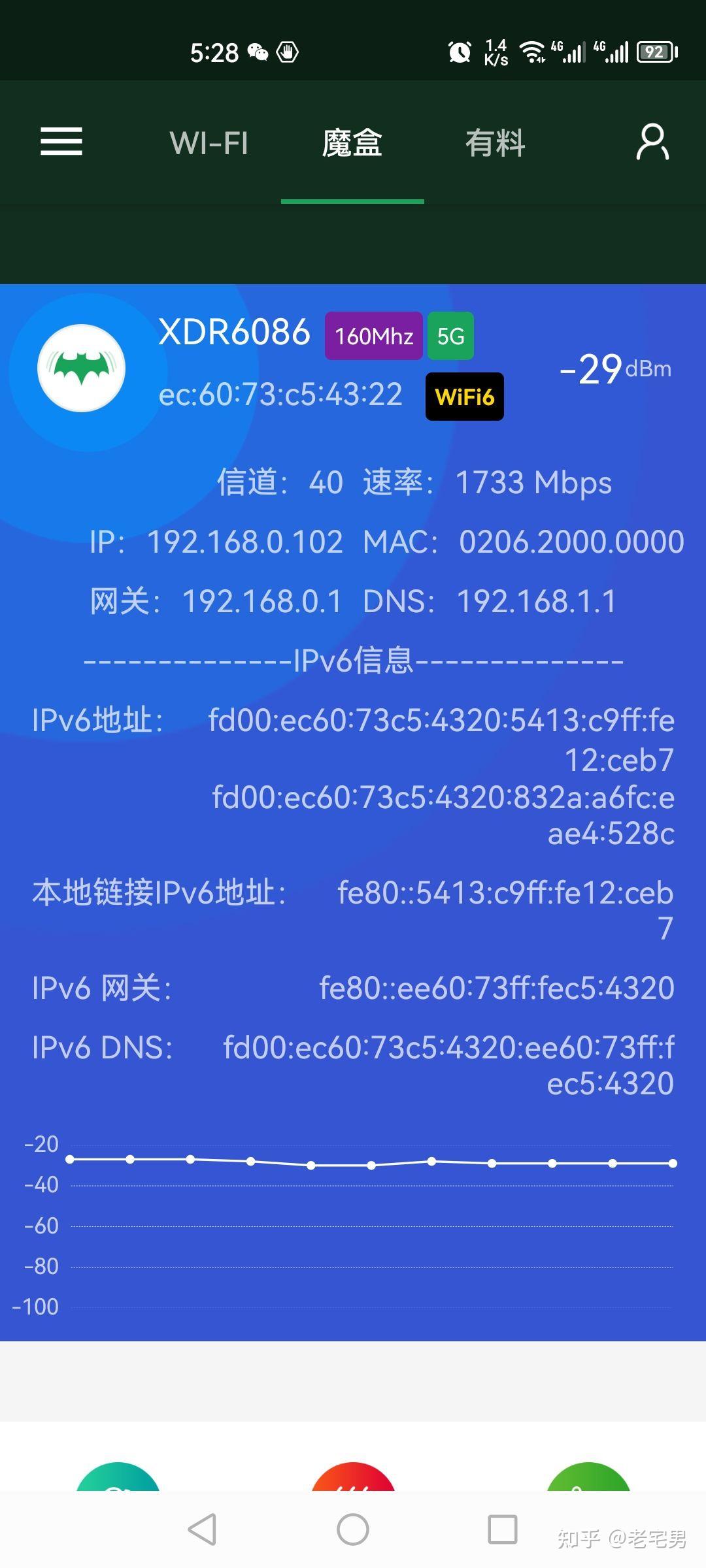 wifi5笔记本能搜索到wifi6信号，但是我这个电脑是WIFI 5的。? - 知乎