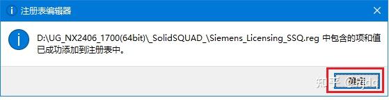 UG NX2406.1700安装方法及资源 - 知乎