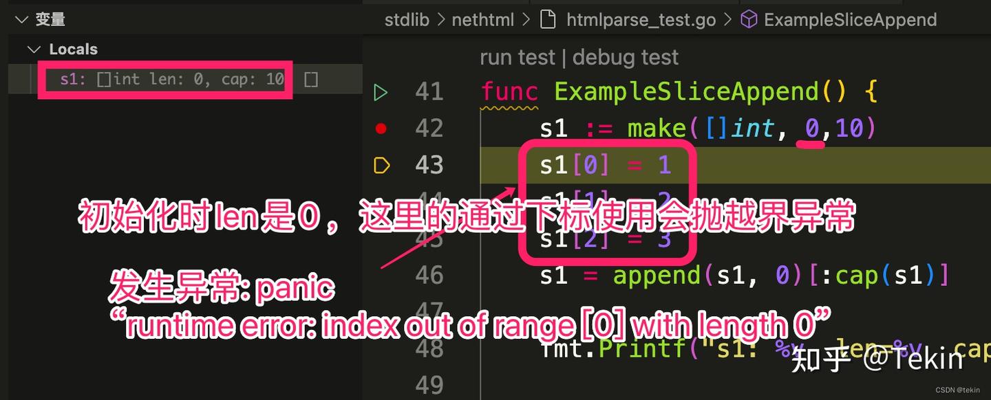 golang中使用make初始化slice切片时的len切片长度和cap切片容量的区别和注意事项 - 知乎