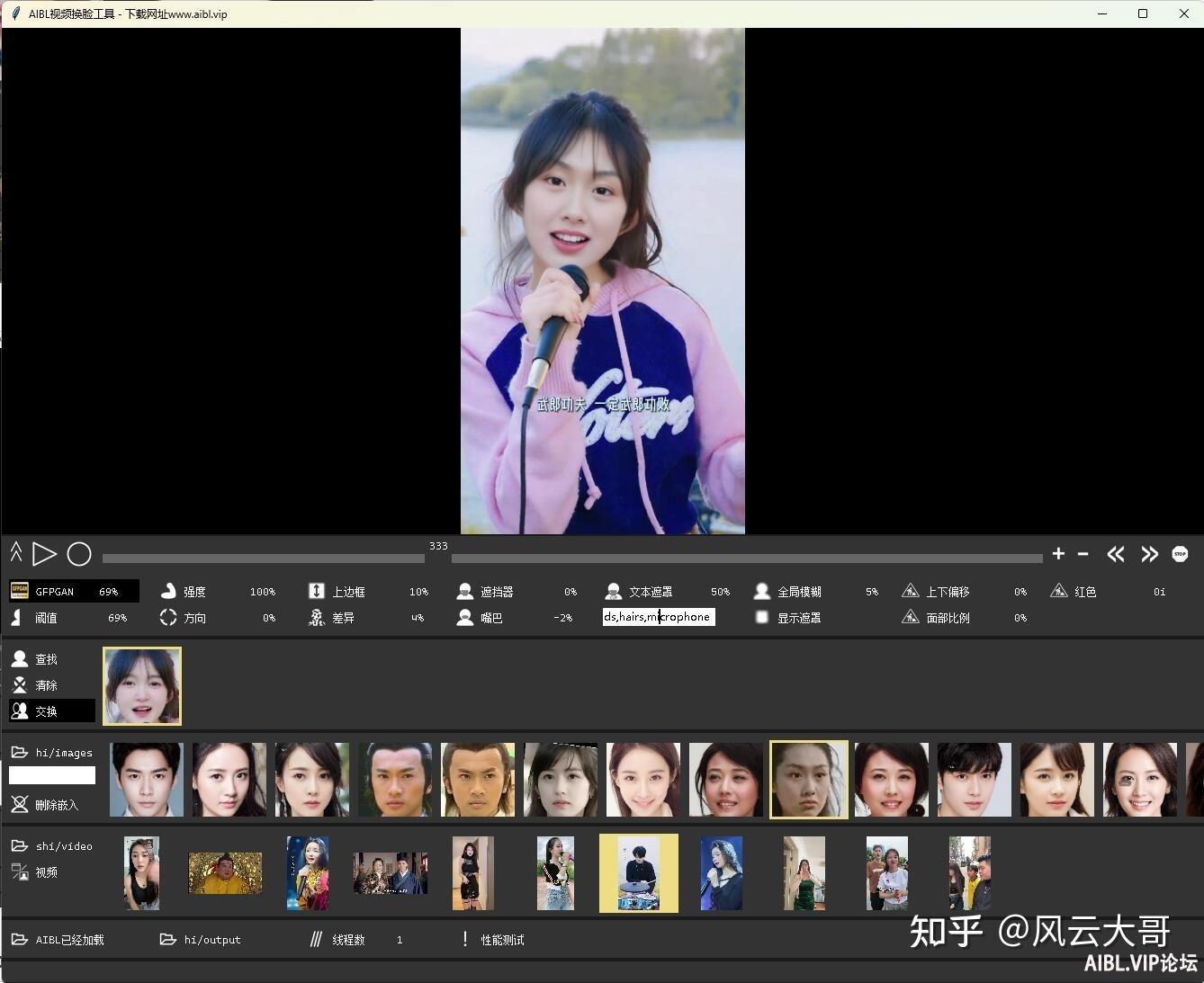 探索 Ai 换脸的新时代:无需显卡,体验rope换脸工具cpu版 知乎